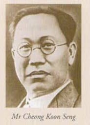 The ACS House System